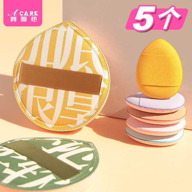 Powder Puff/Small/Finger A1zoq001-Finger Powder Puff Thumb Small Air ...