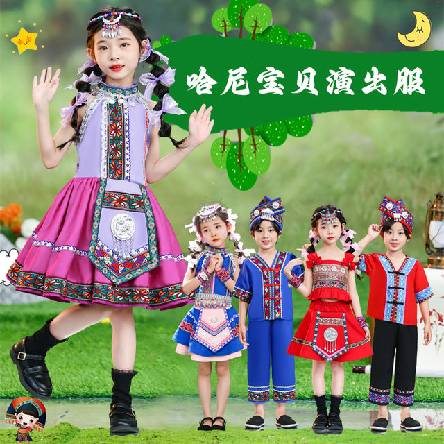 Hani ethnic costumes children girls Miao Zhuang Hani Yi boys ethnic ...