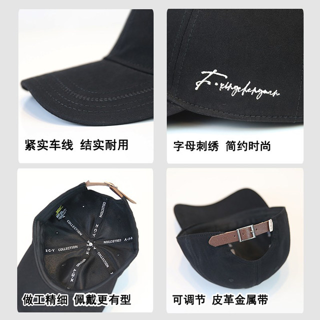 Men's hat new summer enlarged head circumference baseball cap men's ...