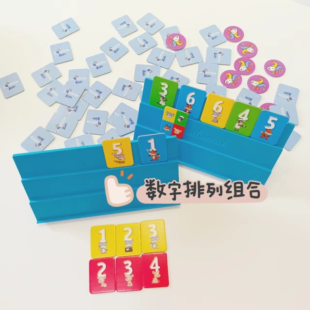 German Schmidt Rummy board game children's version logical thinking ...