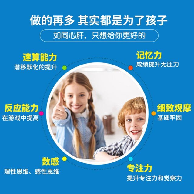 RACE TO 10 Speed and subtracted board game children's puzzle toy ...