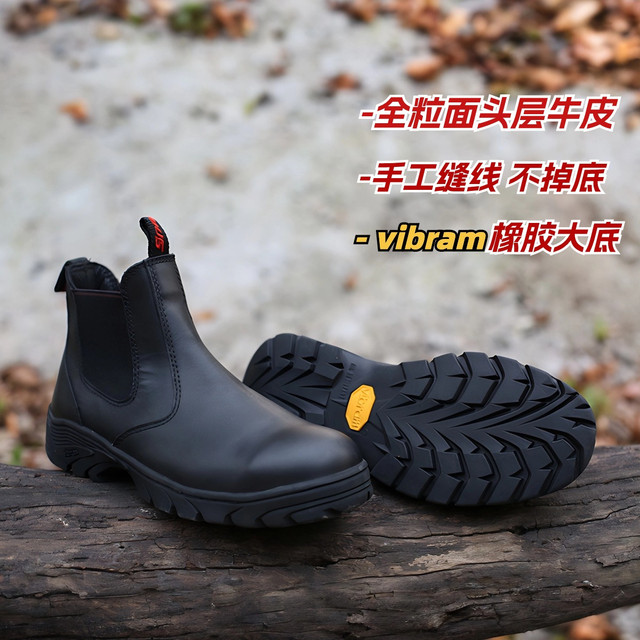 Recommend! Chelsea boots American outdoor work shoes V base rubber ...