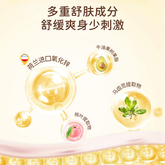Pippi dog baby corn talcum powder newborn baby special prickly heat ...