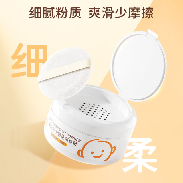 Pippi dog baby corn talcum powder newborn baby special prickly heat ...