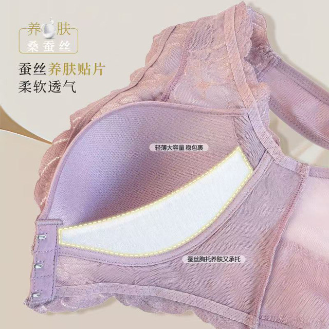Mullet silk front buckle and gather large size bra daily single foreign ...