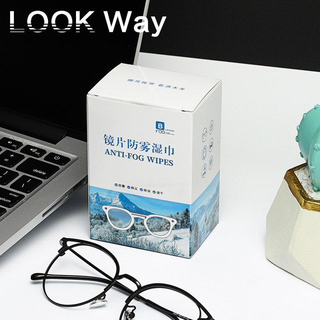 Anti-fog glasses cloth cleaning wet wipes glasses cloth one-time wipe ...