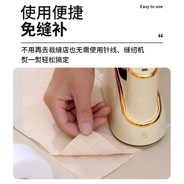 Double-sided adhesive lining hot-melt lining trouser leg hem patch for ...