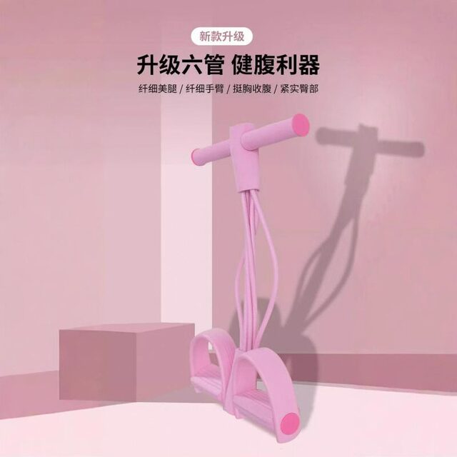 Pedal tension rope, sit-ups, auxiliary stretcher, female yoga shoulder ...