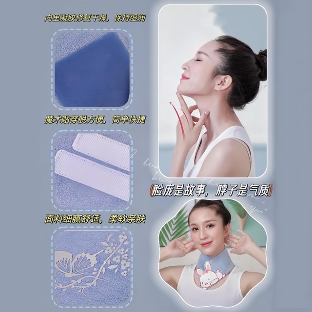 Suede neck mask fixed belt neck washable neck mask moisturizing strap ...
