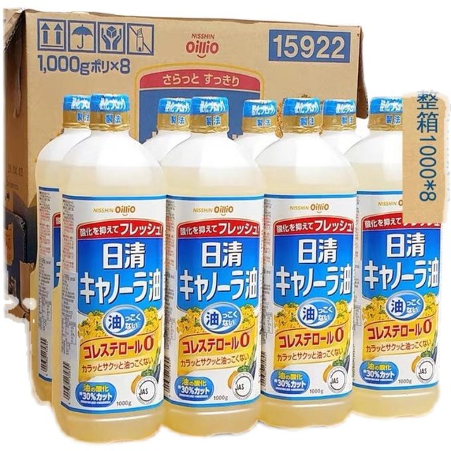 Japan's original imported Nissin rapeseed oil, low mustard rapeseed oil ...