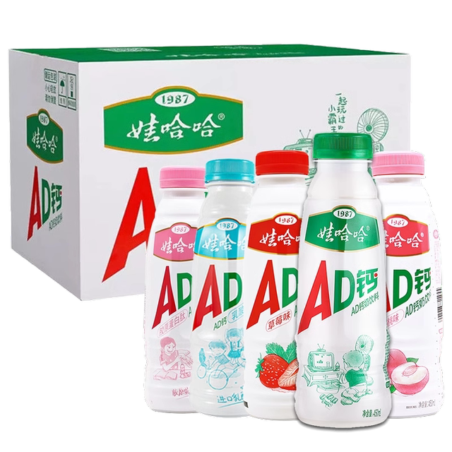 Wahaha AD Calcium Drink Bottle Bottle 450ml*15 bottles of full box ...