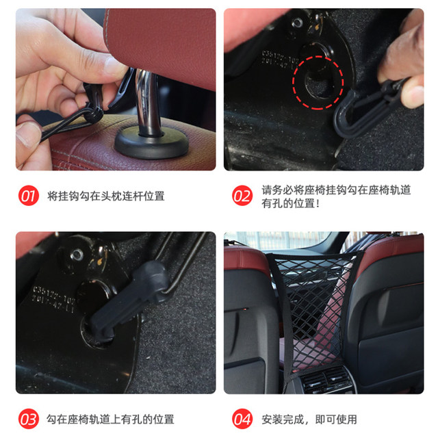 Pet car isolation net car trunk dog travel car front and rear partition ...