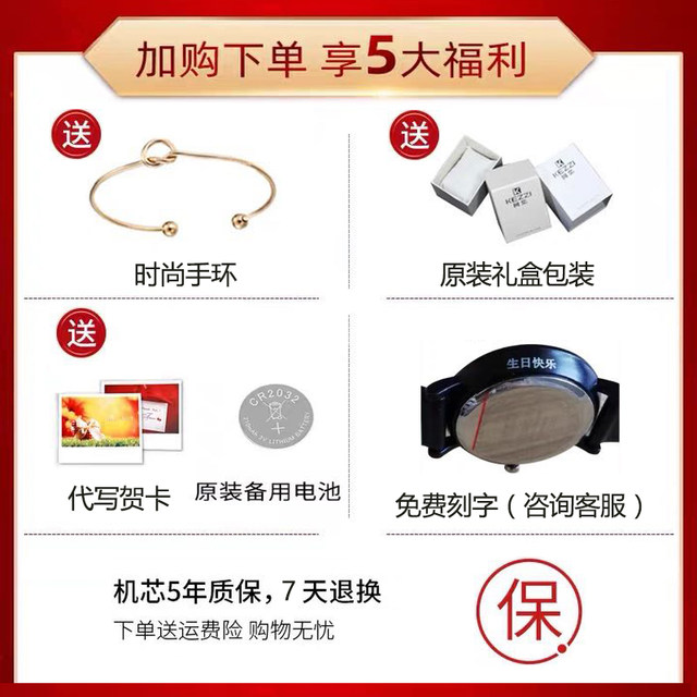 Kezi Kezzi waterproof watch junior high school student simple ...