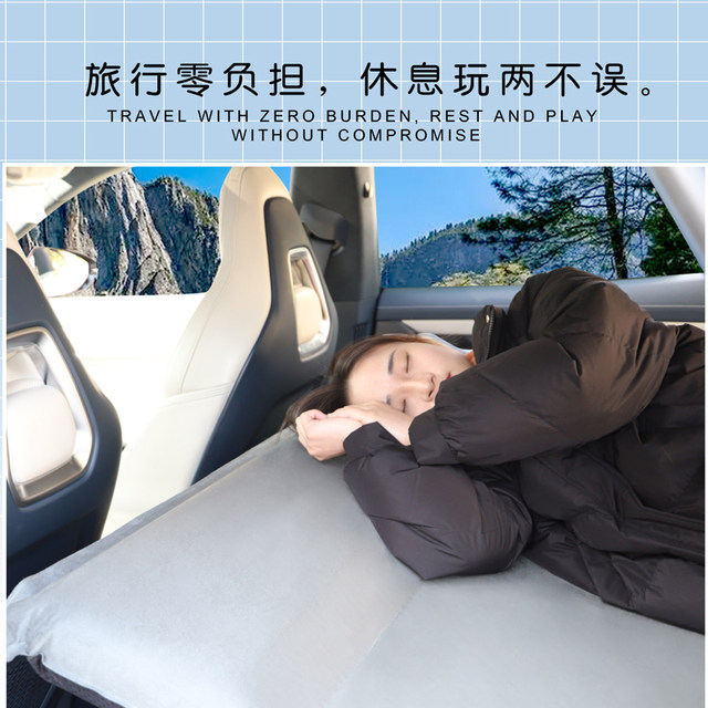 Suitable for Zekr 001-7X special car-mounted air-free mattress car ...