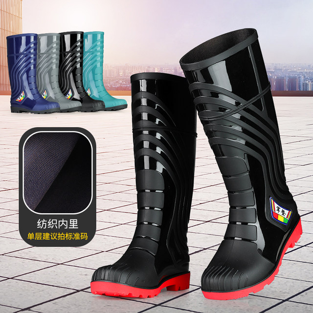 Junsen high -tech rain boots men and women, anti -slip waterproof ...
