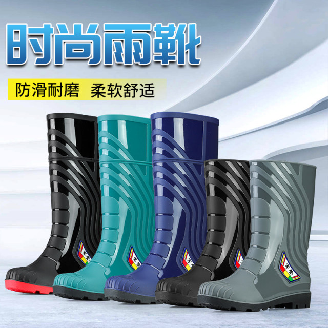 Junsen high -tech rain boots men and women, anti -slip waterproof ...