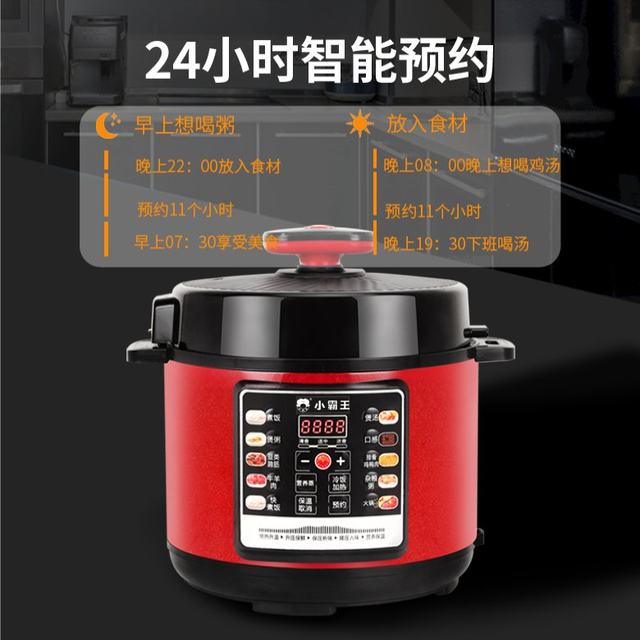 New Xiaoba genuine electric pressure cooker 2.5L-4L5L6L stainless steel ...