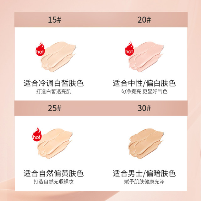 ZFC famous teacher Shui sensory luminous foundation cream makeup ...