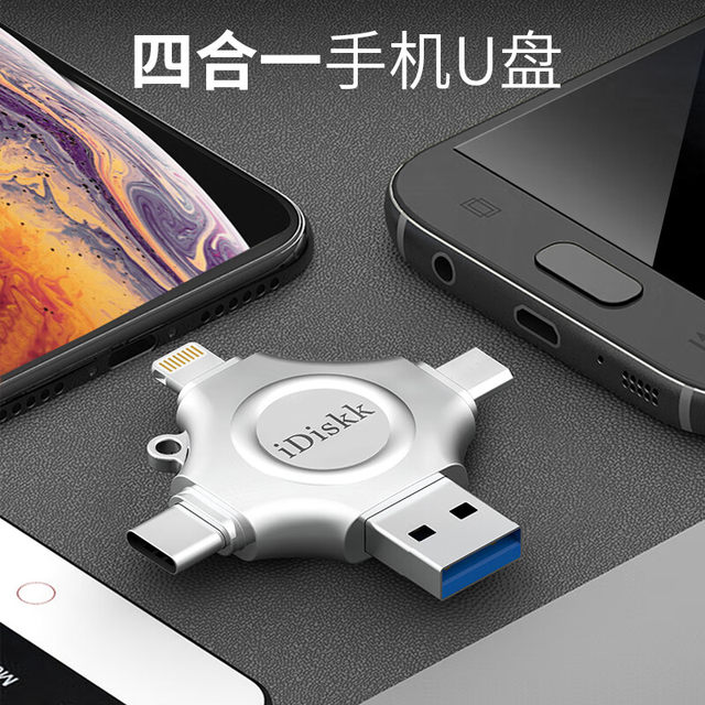 iDiskk mobile phone special USB flash drive, large capacity, high-speed ...