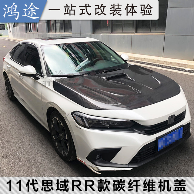 Applicable to the eleven generation Civic/type grid hatchback sedan ...