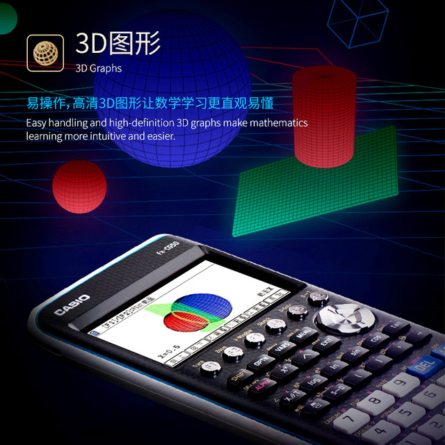 New CASIO Casio official flagship authentic FX-CG50 CN color screen ...