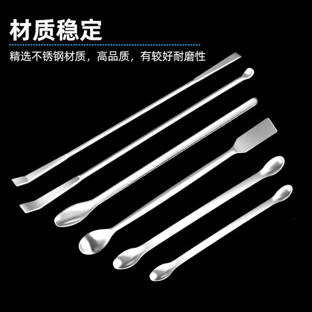 Laboratory stainless steel medicine spoon plastic medicine spoon ...