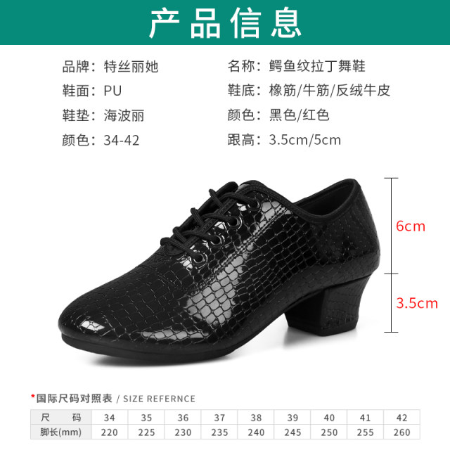 Tesili professional Latin dance shoes for women, medium-heeled bright ...