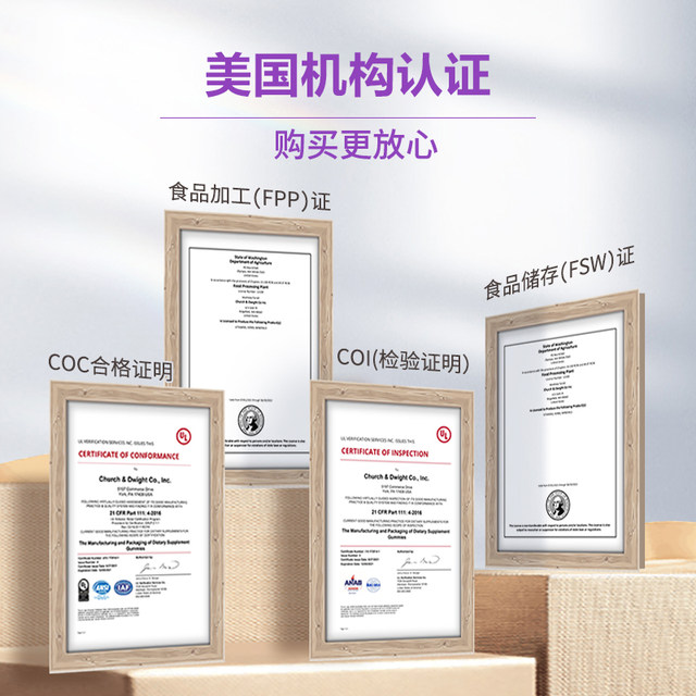 Vitafusion Melatonin Gummy Sleepwell Melanin Tablets VF Sleep Sugar ...