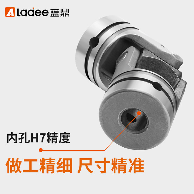 Telescopic universal joint coupling 11DDH01 precision double joint ...