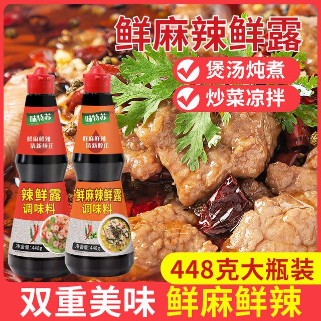 Weitesu Spicy Fresh Lotus Seasoning Genuine Fresh Lotus Cold Dishes ...
