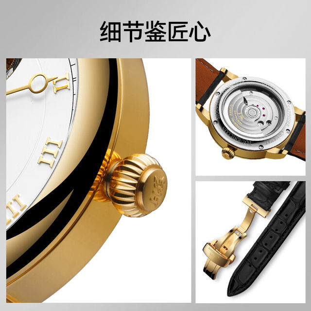Shanghai watch men's eccentric tourbillon energy storage high-end ...