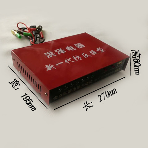 Microcomputer fully automatic fast battery battery storage electronic ...