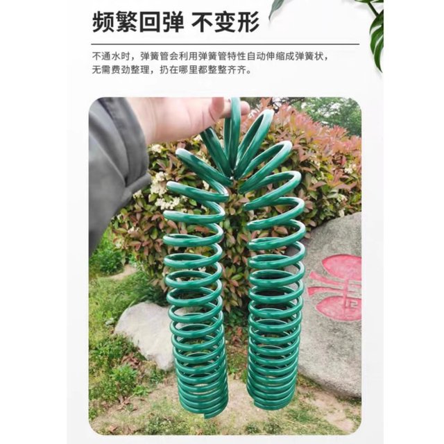 Household EVA spring tube telescopic water pipe car washing watering ...