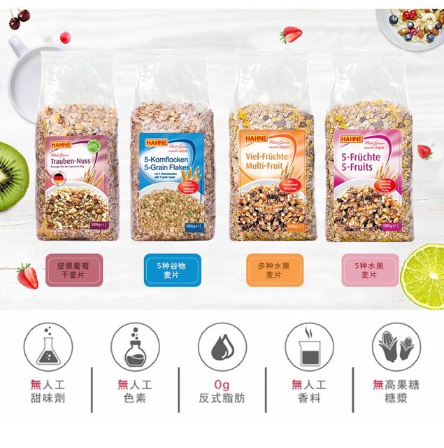 German imported Henry/Hanni HAHNE traditional nutritional mixed oatmeal ...