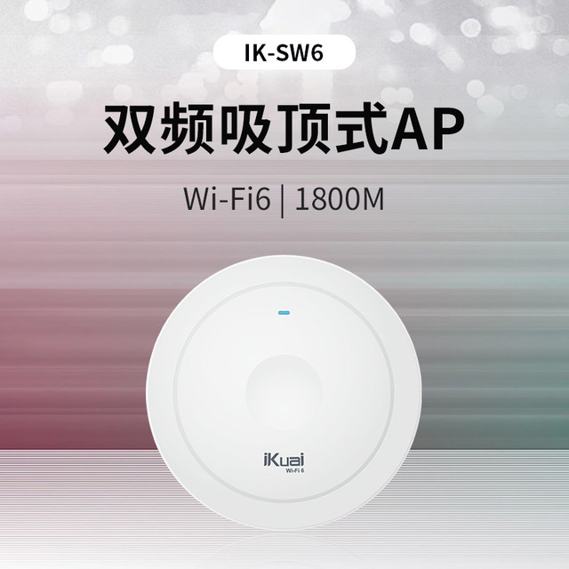 iKuai Aikuai Wireless Ceiling AP Gigabit Dual Band WiFi6 Enterprise ...