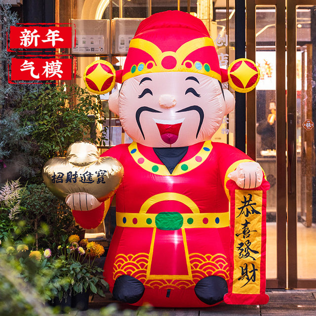 Year of the Snake door decoration Lucky Cat New Year inflatable God of ...