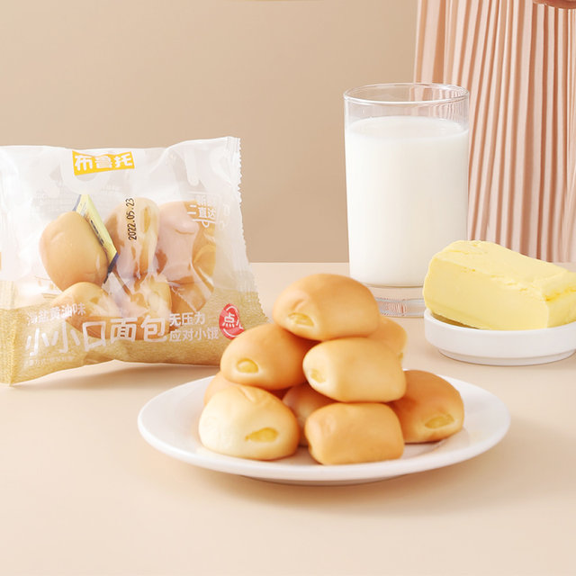Bruto small mouth bread sandwich breakfast toast cake healthy snacks ...