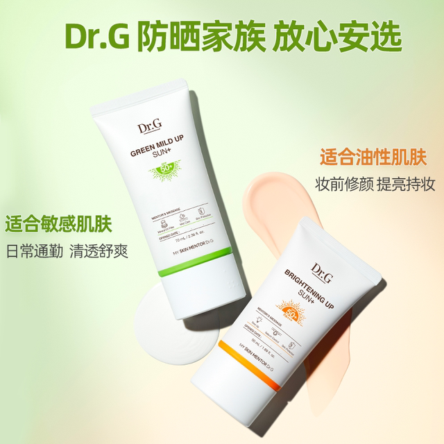 Dr.G teeth muscle/drg pure physical high power green sunscreen ...