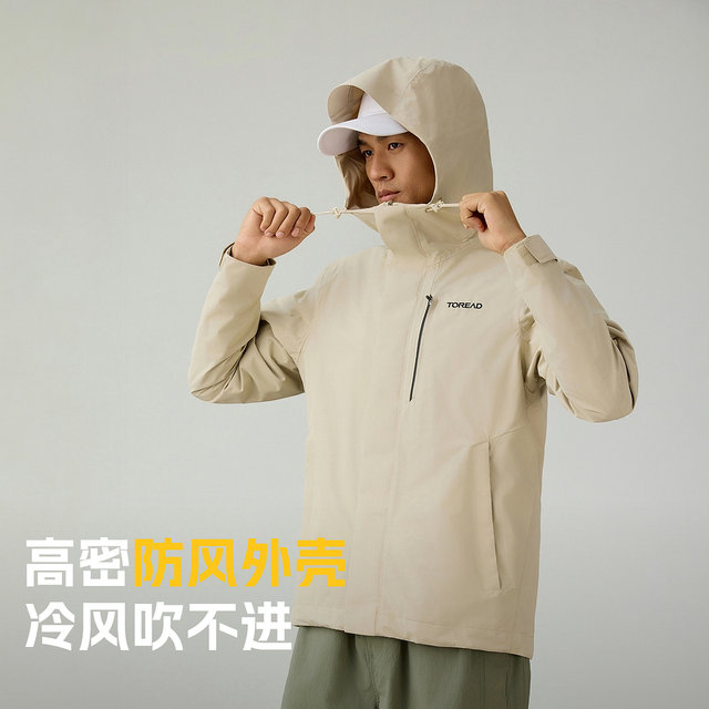 Pathfinder Single Layer Shock Clothes 2025 New Men's Windproof Coat ...