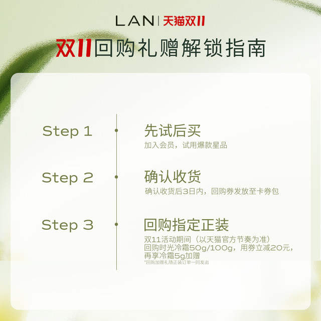 LAN Lanshi Orchid Cold Cream Moisturizing Light Cream Oil Honey Mask ...
