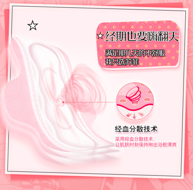 sofy/Sophie sanitary napkin for women's daily use 230 elastic girl's ...