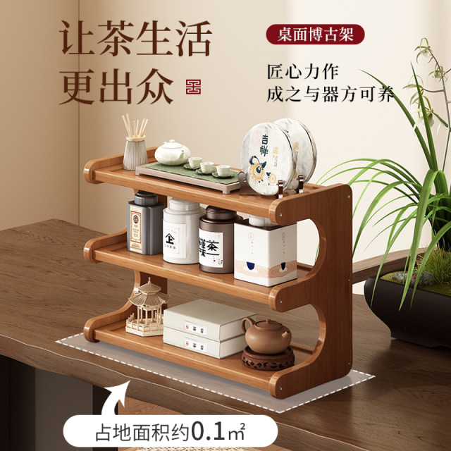 Desktop ancient tea rack small tea set storage rack new Chinese style ...