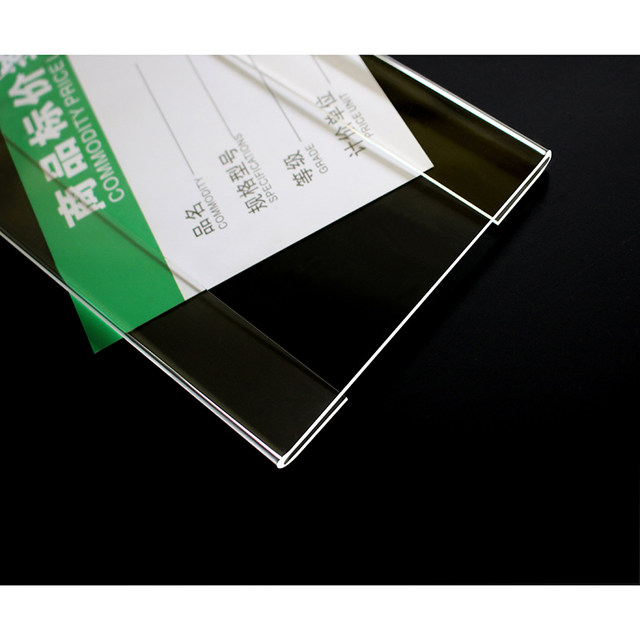 Acrylic L-shaped price tag Product price tag Shelf display table flat ...