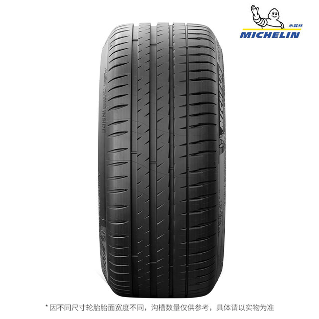 Michelin run-flat tire PILOT SPORT 4 ST 255/40R18 99Y ZP* genuine ...