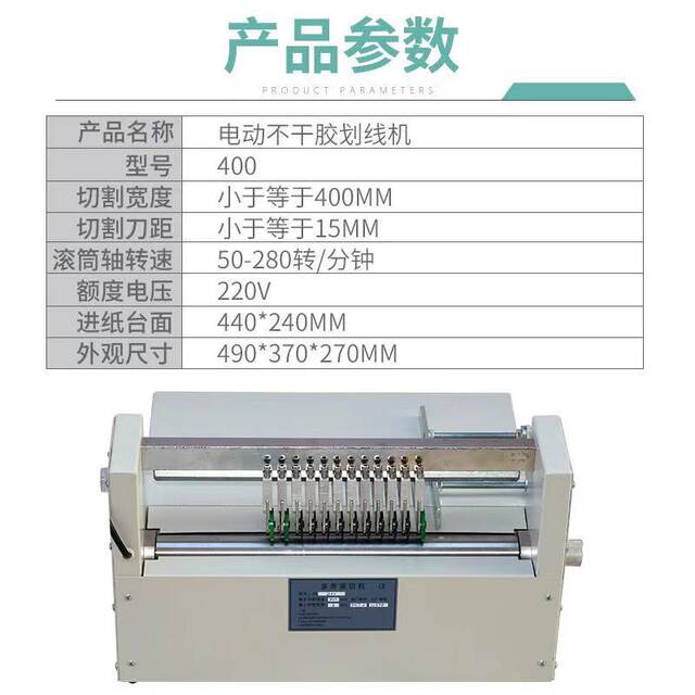 300/400/500/600 self-adhesive marking machine A2+A3+A4+coated paper ...