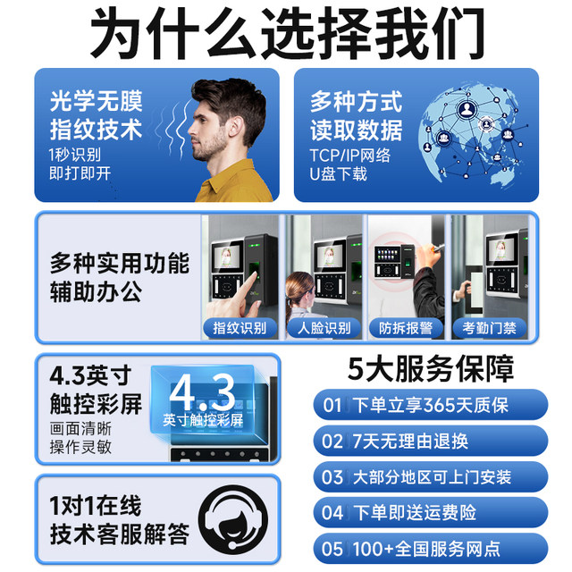 ZKTECO dynamic face recognition attendance machine AI302 punch card ...