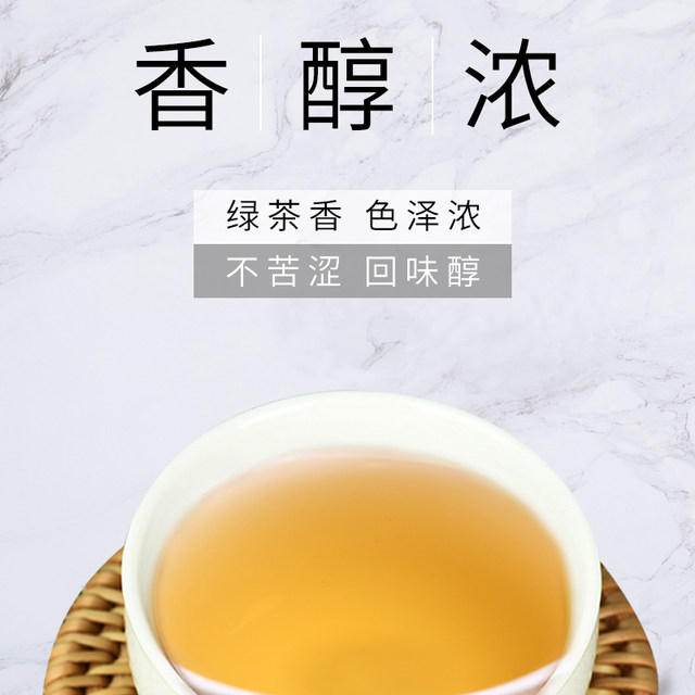 Hi jasmine green tea milk tea shop special green grind maojian milk ...