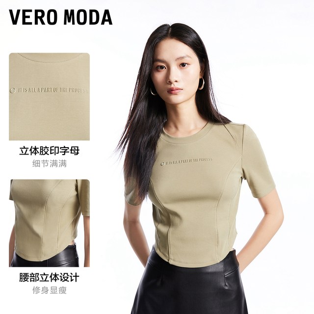 VERO MODAT shirt female summer round neck short -sleeved slim -fitting ...