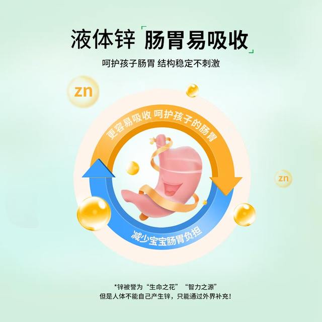 3 boxes of honeypot Beibei baby zinc drip baby liquid zinc baby zinc ...