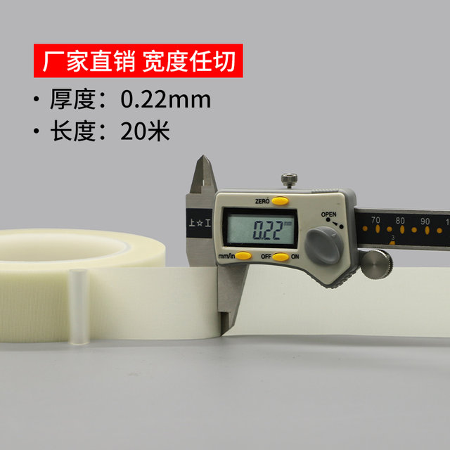 Double-sided Teflon tape, high temperature resistant double-sided tape ...